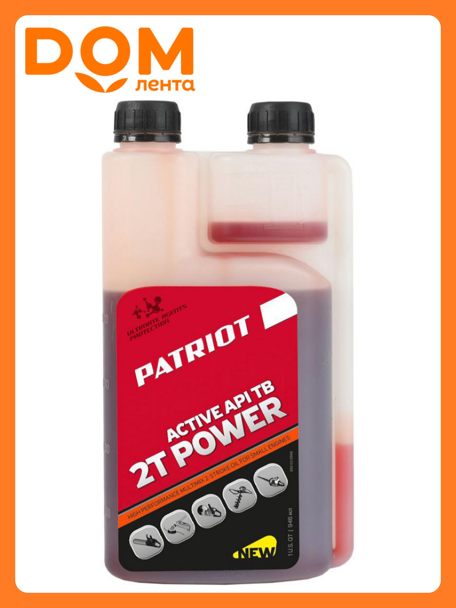 Масло моторное PATRIOT POWER ACTIVE, минеральное, 2Т, 0,946л