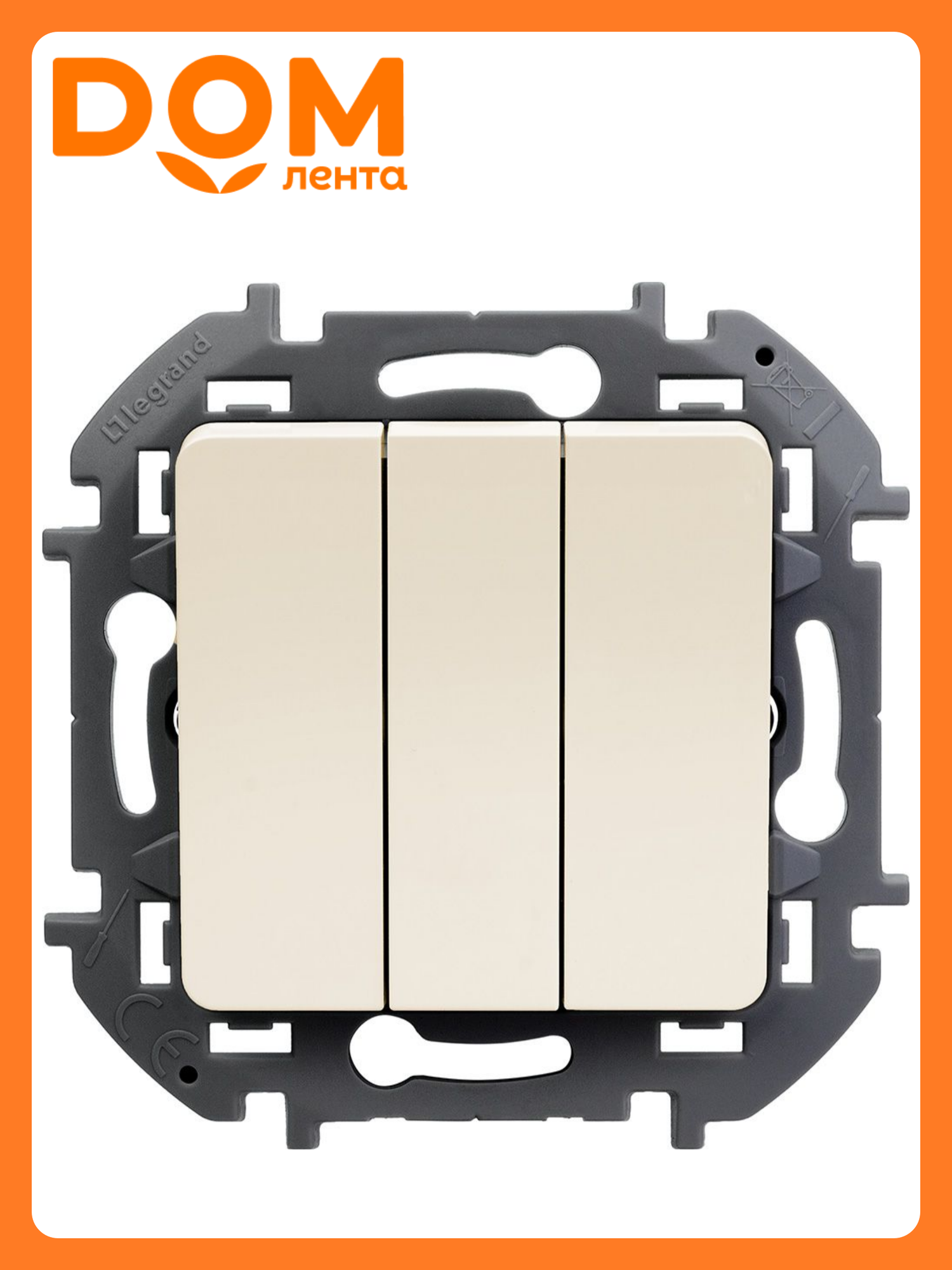 Выключатель Legrand Inspiria, трехклавишный, цвет слоновая кость