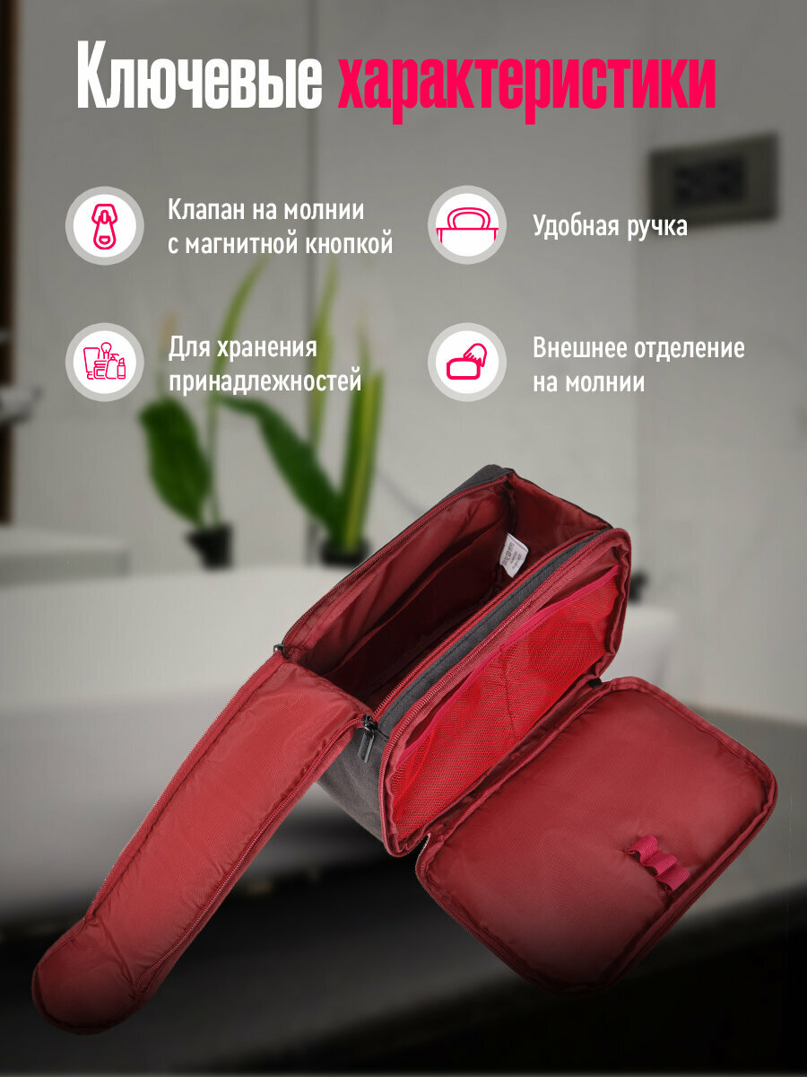 Несессер Torber, ширина: 14 см., высота: 17 см., длина: 27 см., , черный/бордовый — фото 1
