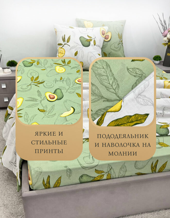Постельное белье SOANA 2-х спальное из бязи с хлопком, подарочная упаковка, гипоаллергенное — фото 1