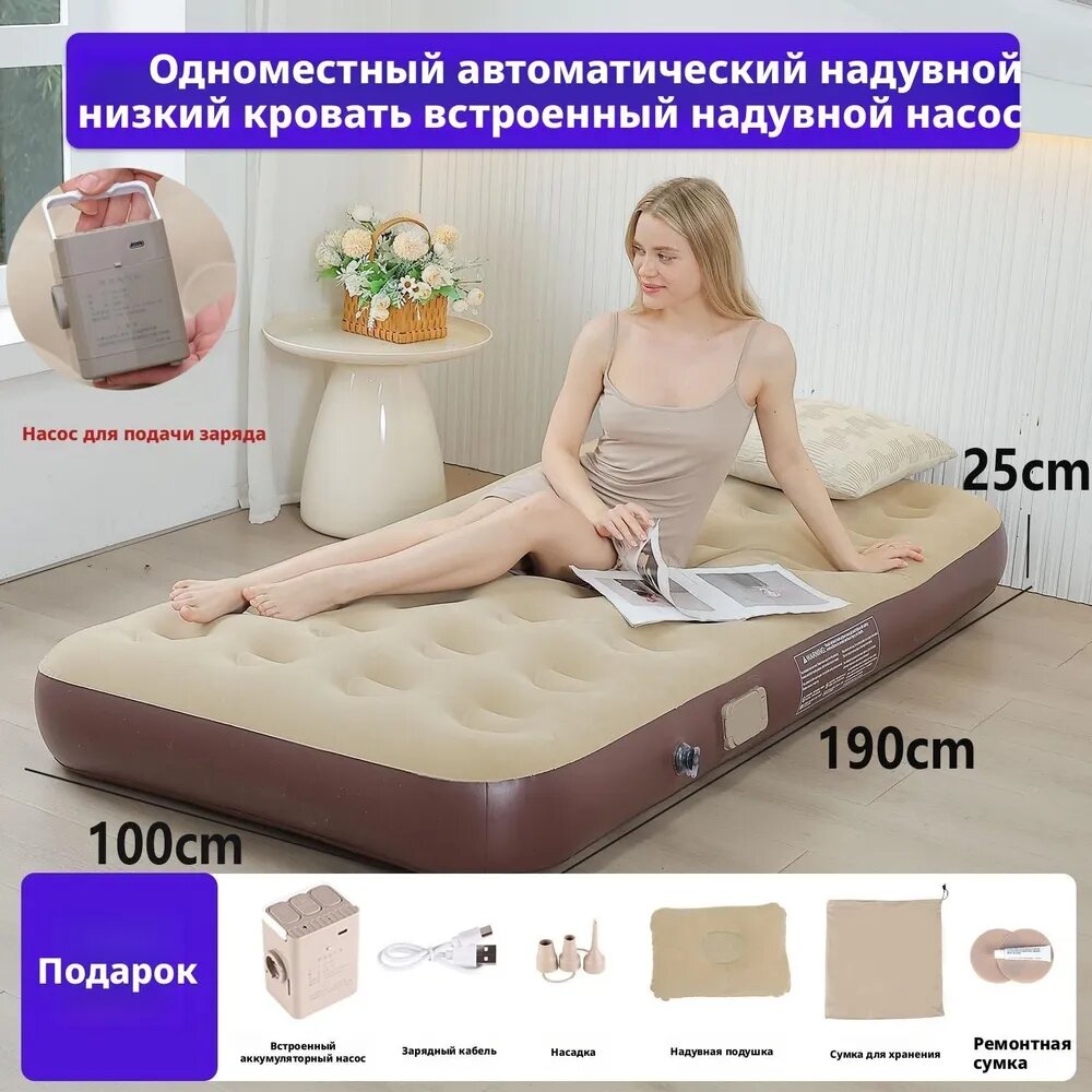 Матрас надувной 190х110 см