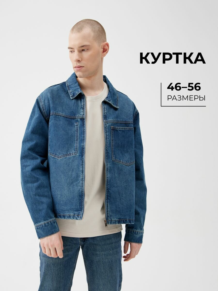 Куртка Весна-лето 2025