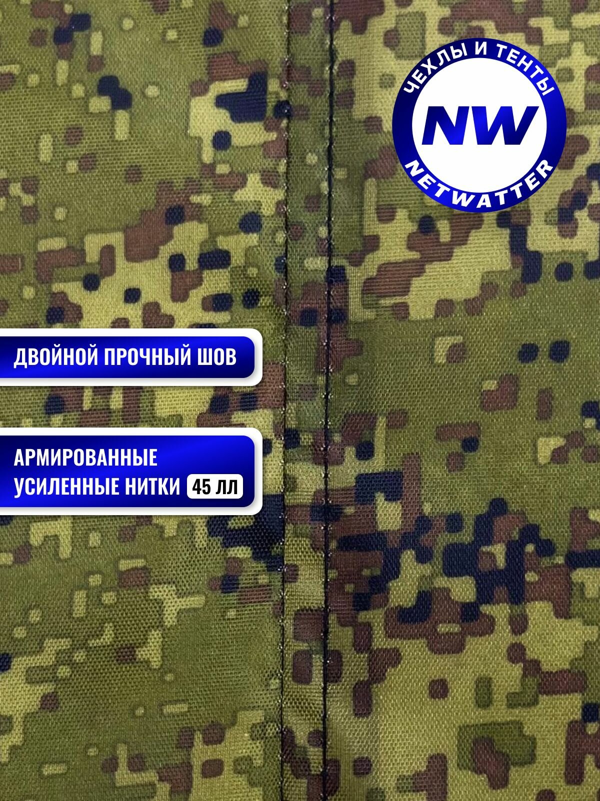 Чехол на элетрогенератор (генератора) 85*70*70 цифра — фото 1
