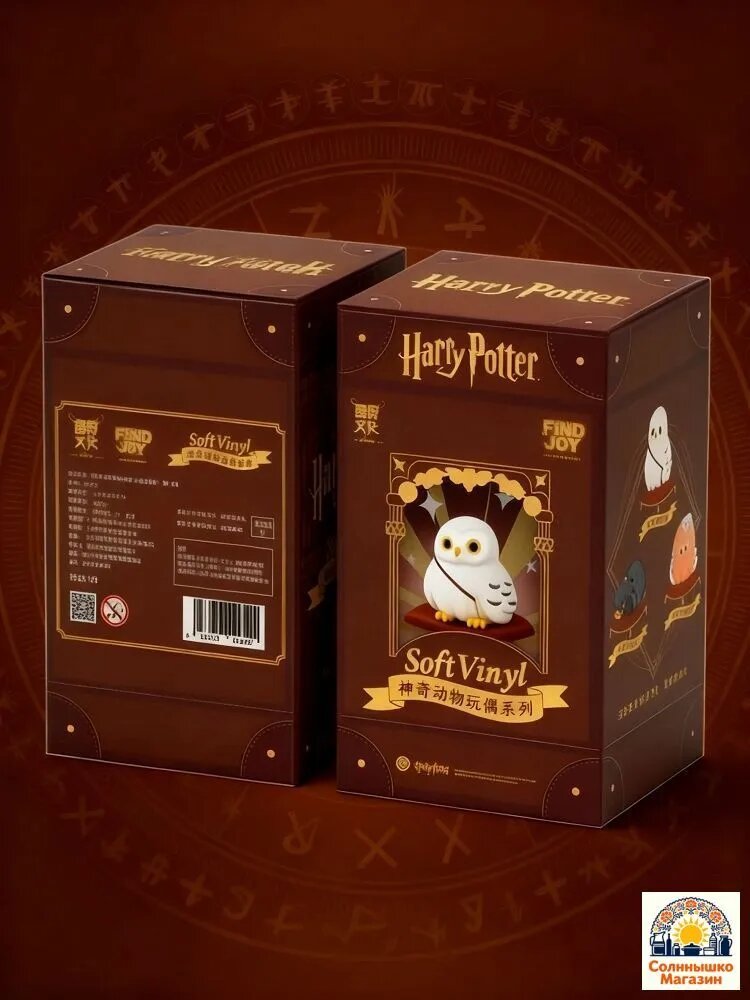 Слепая коробка MINISO Harry Potter Fantastic Beasts; Сюрприз-бокс, один случайный