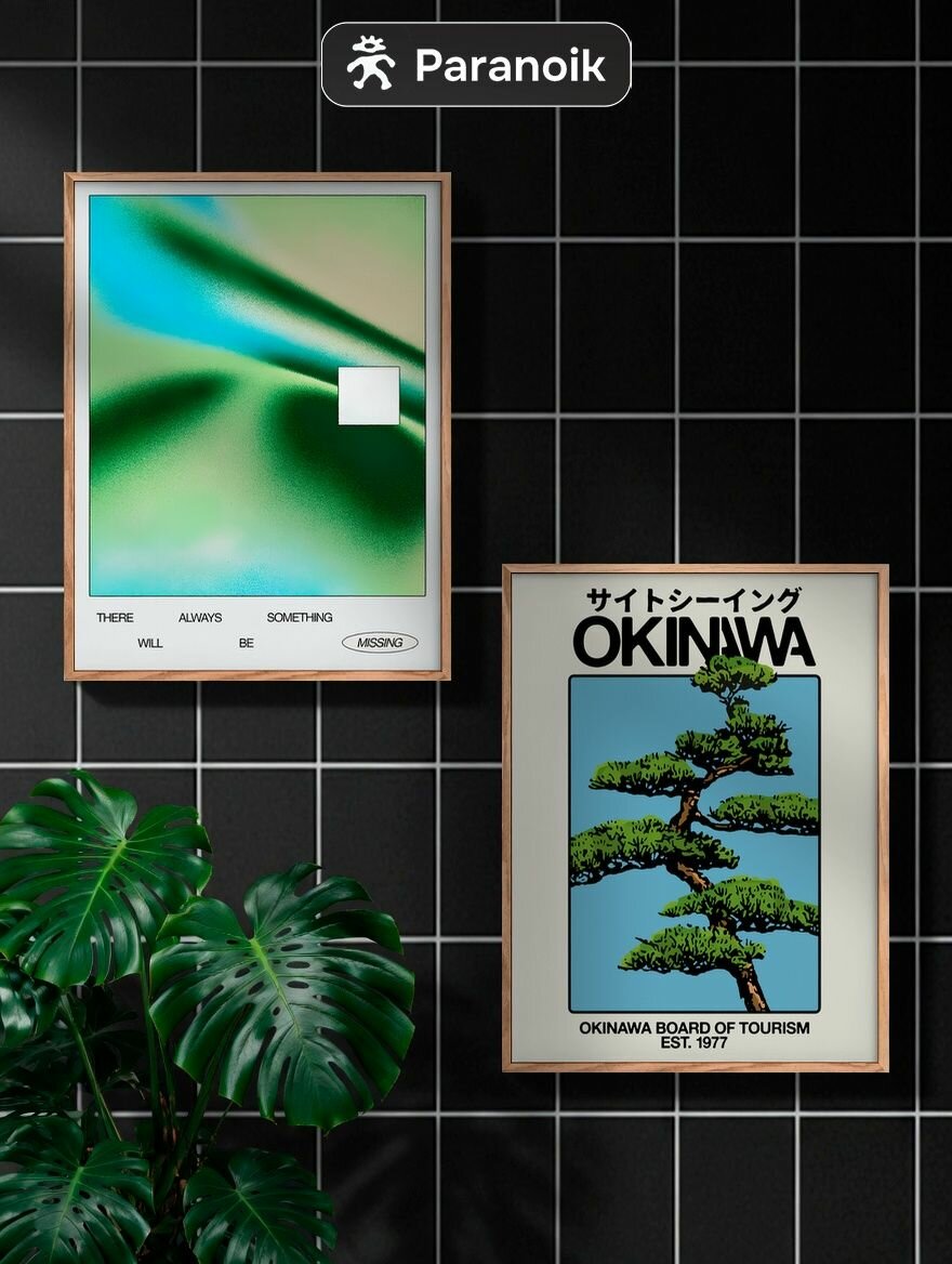 Набор интерьерных постеров "Missing x Okinawa", 30x40 см, 2 штуки