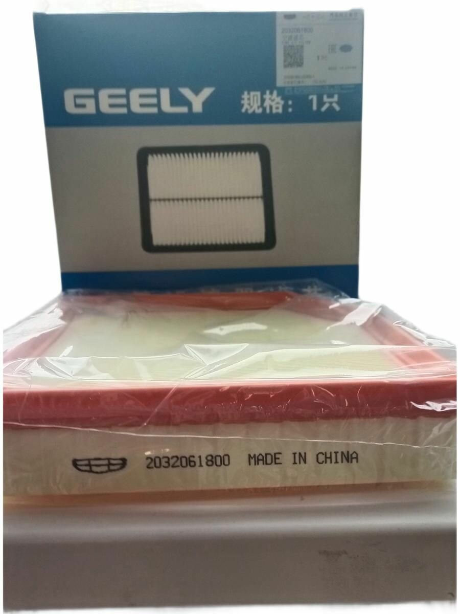 Фильтр Воздушный GEELY арт. 2032061800 GEELY TUGELLA