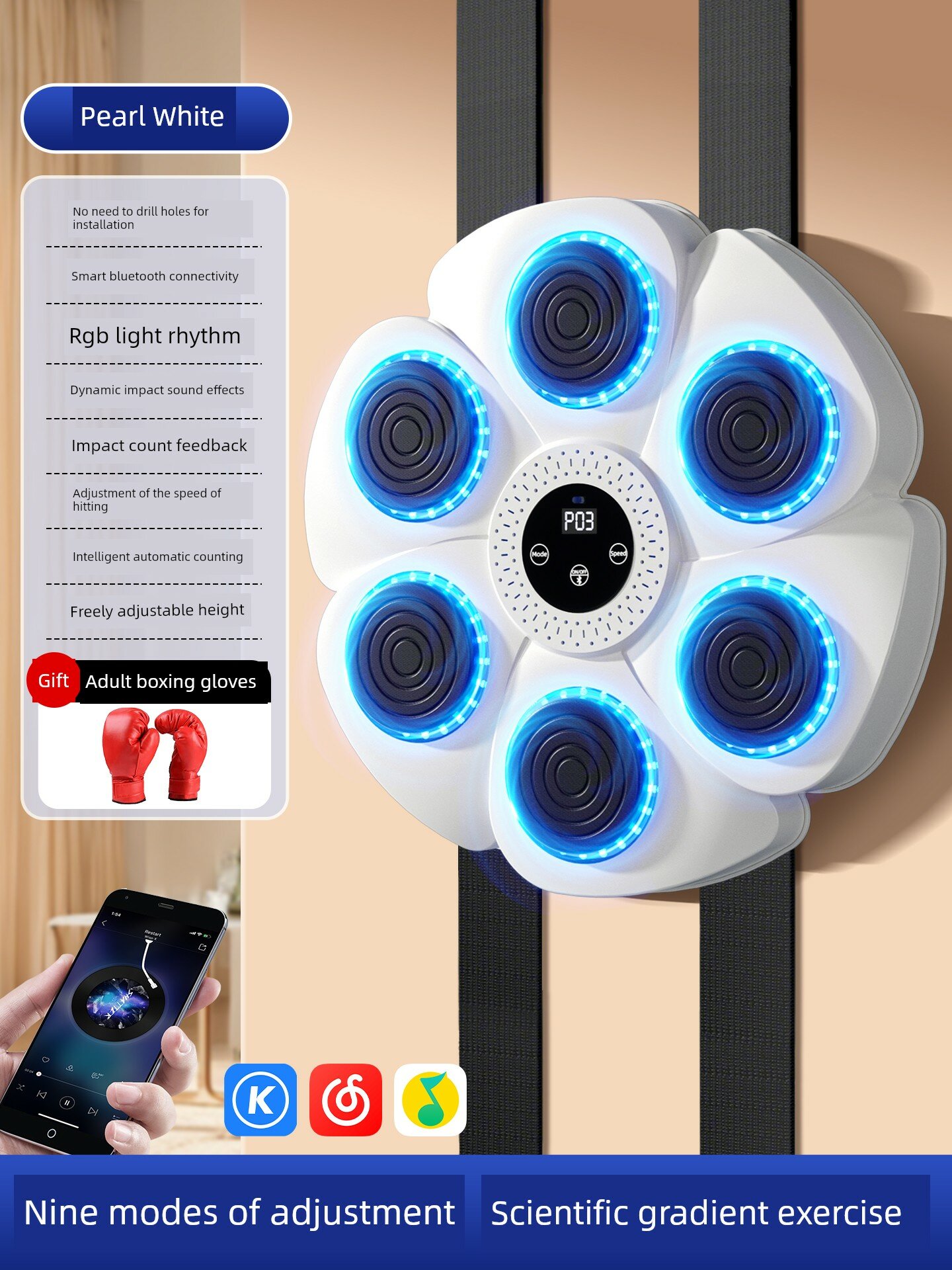 Белая ударная мишень с Bluetooth-музыкой, световым ритмом, регулируемой высотой, установкой без сверления,