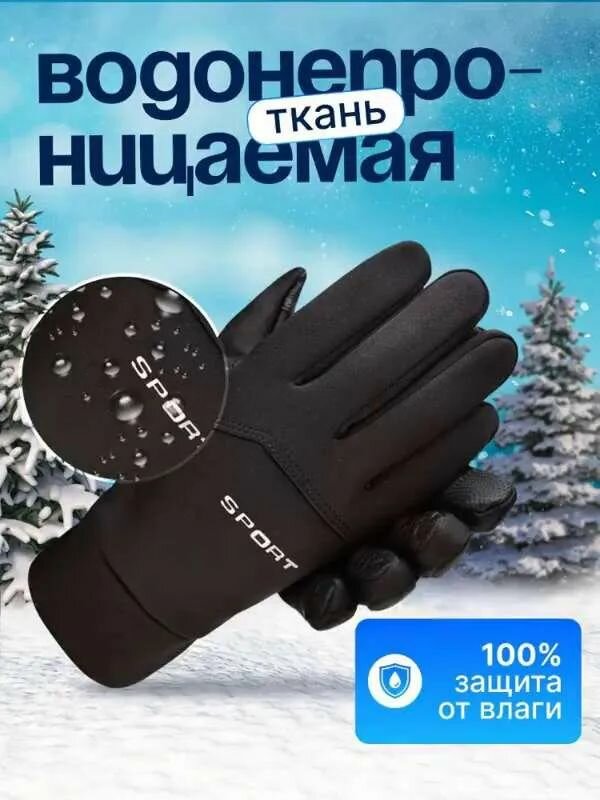 Перчатки для охоты, 1 пара-ROMIKY