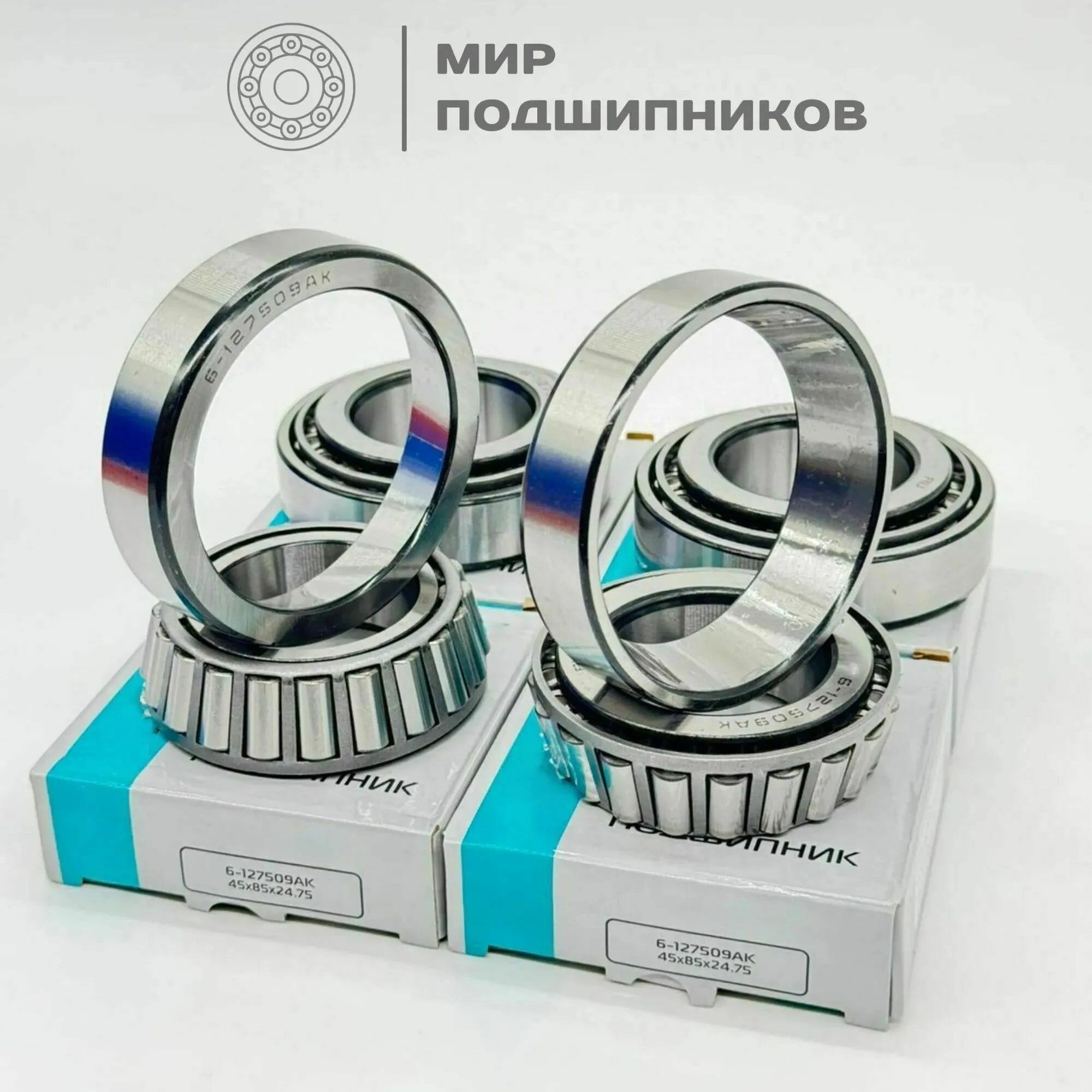 Комплект подшипников 6-127509А (45х85х24.75) передней и задней ступицы всех моделей УАЗ усиленный (20 роликов)-4шт
