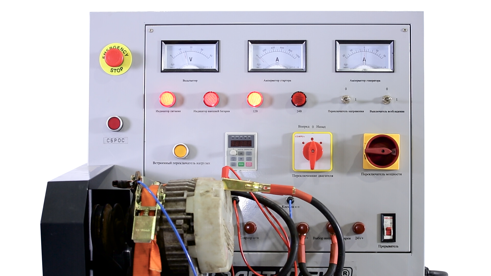 KraftWell KRW220Inverter Электрический стенд для проверки генераторов и стартеров