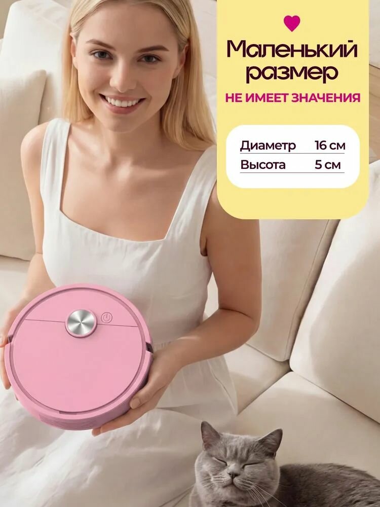 Робот пылесос мини — фото 1