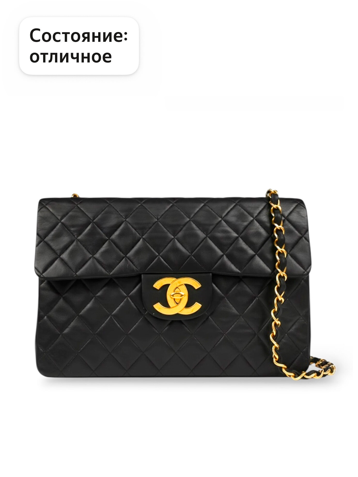 Сумка Single Flap Maxi Vintage