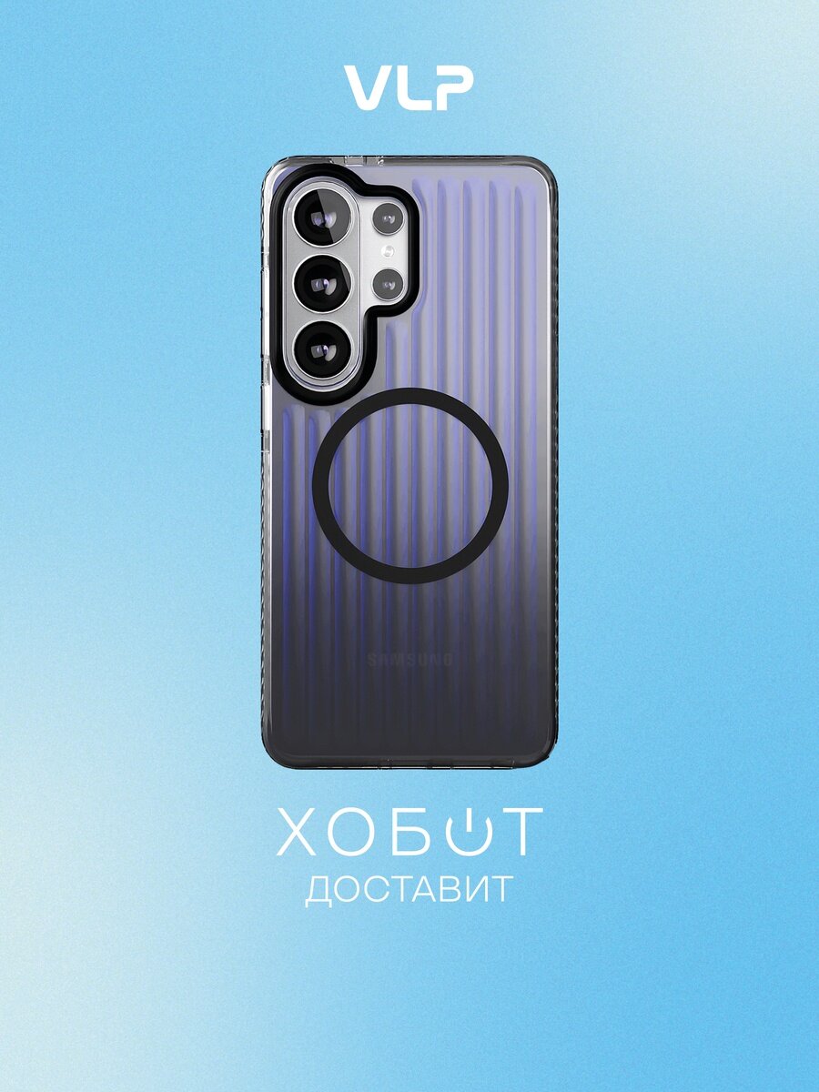 Чехол VLP Pulse Case для Samsung Galaxy S26 Ultra черный (10536021)
