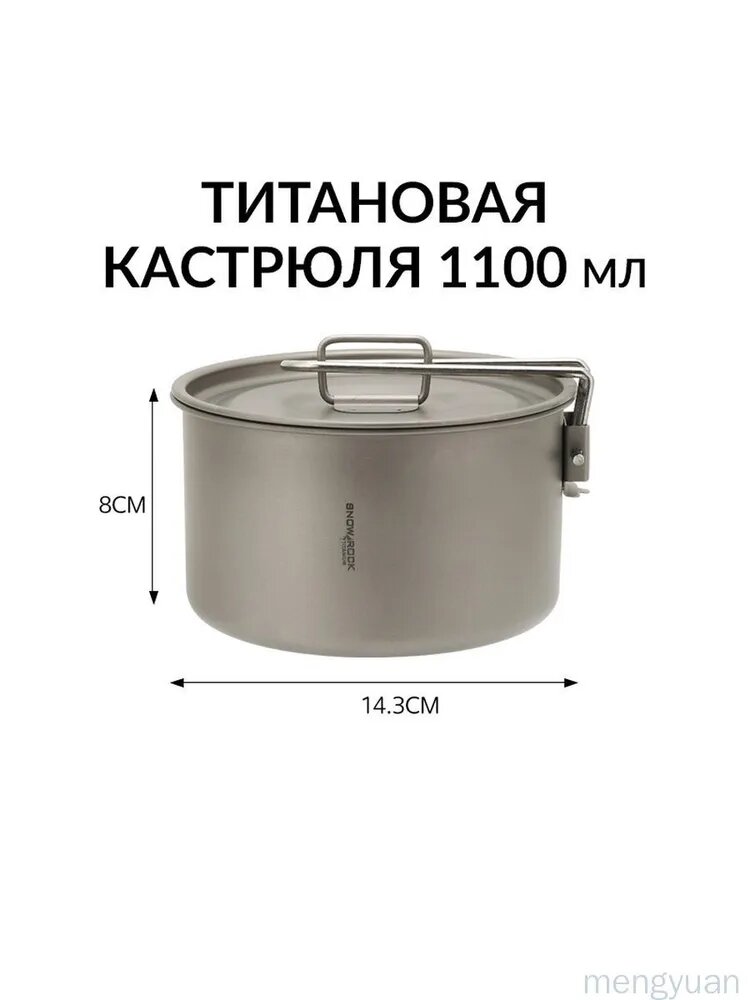 Открытый ланч-бокс