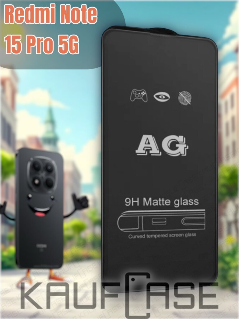 Матовая защита экрана Redmi Note 15 Pro