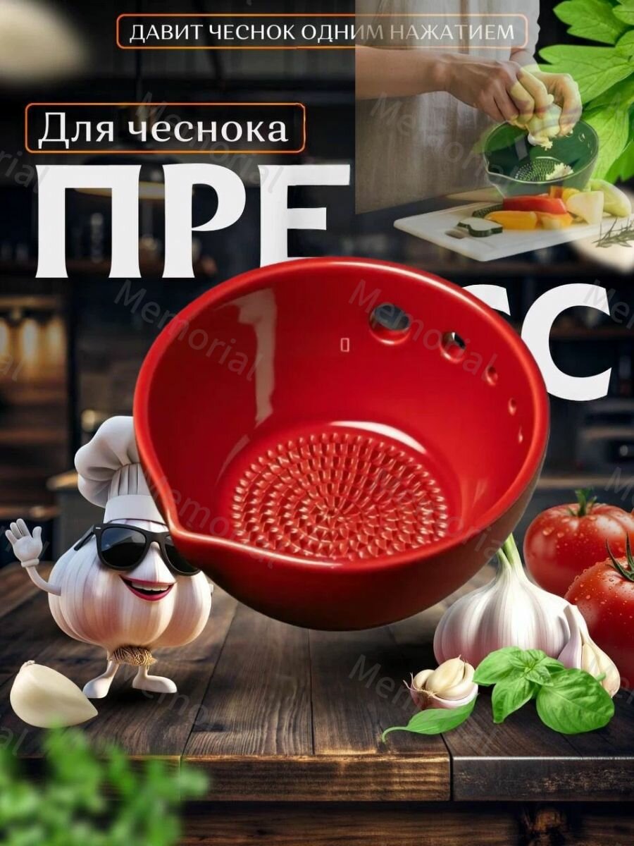 Чеснокодавилка "Handmade", 10 смПять дырок в трубеПрактично.