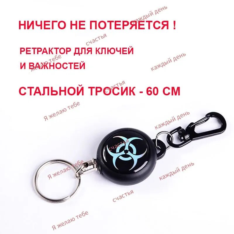 Держатель для бейджа, 1 шт.