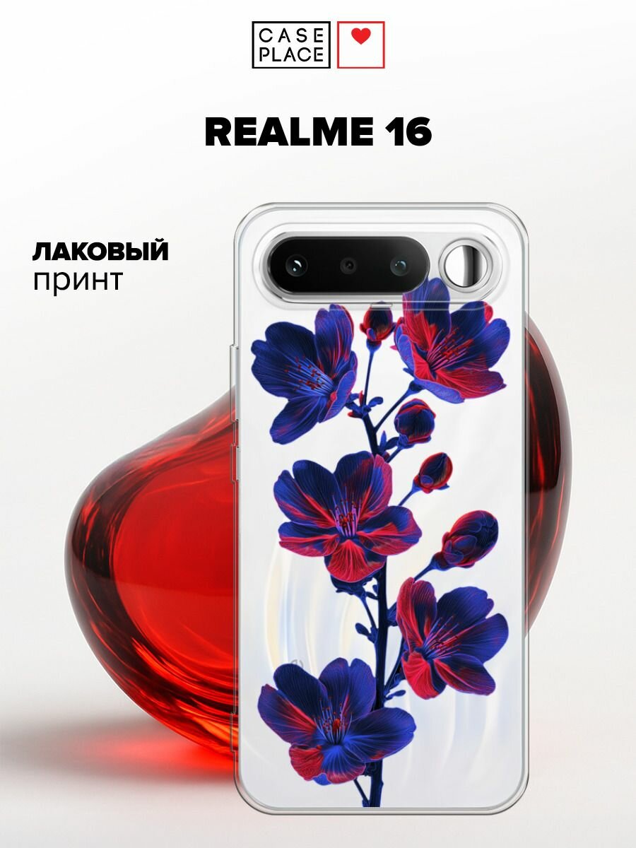 Силиконовый чехол на Realme 16 / Реалми 16 с принтом Диссонансные цветы