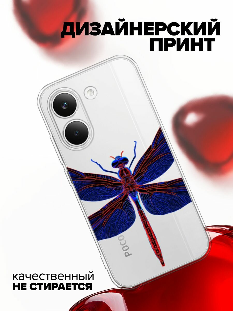 Силиконовый чехол на Poco X8 Pro / Поко X8 Про с принтом Иллюзорная стрекоза — фото 1