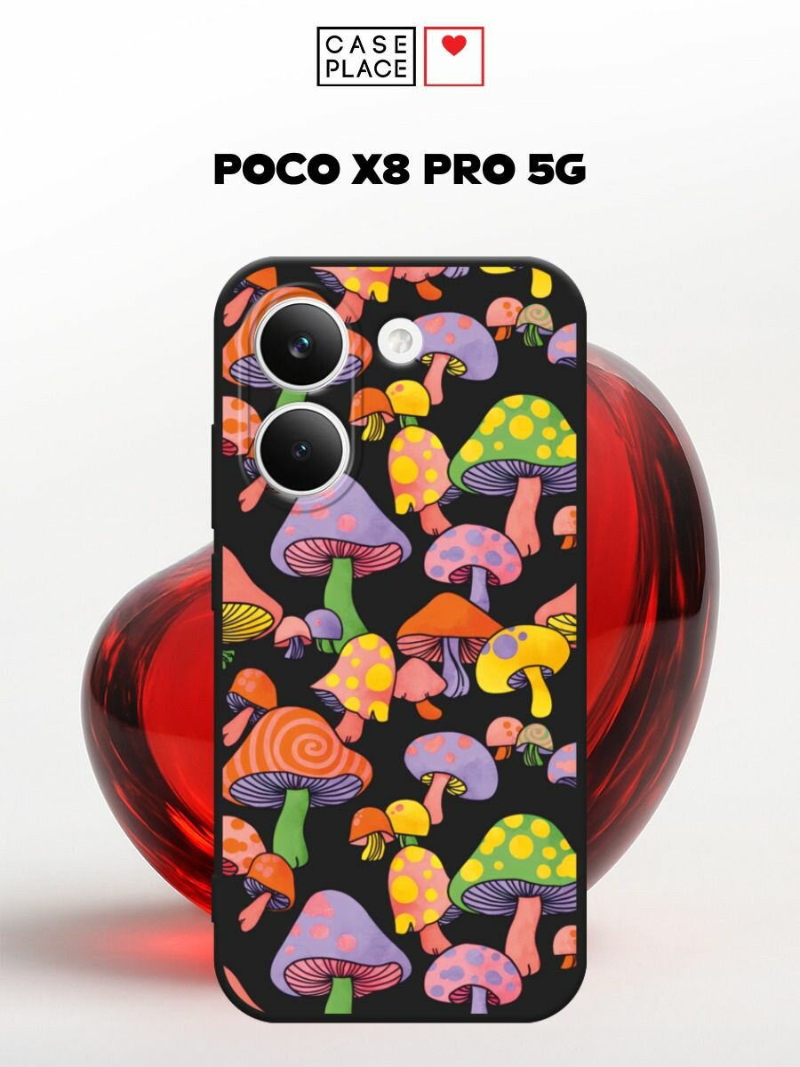 Черный матовый чехол на Poco X8 Pro / Поко X8 Про с принтом Цветные грибы