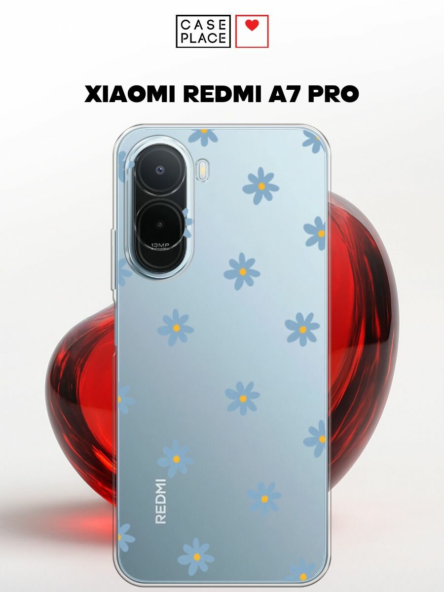 Чехол на Xiaomi Redmi A7 Pro/Poco C81 Pro / Сяоми Редми A7 Про/Поко C81 Про с принтом Голубые ромашки