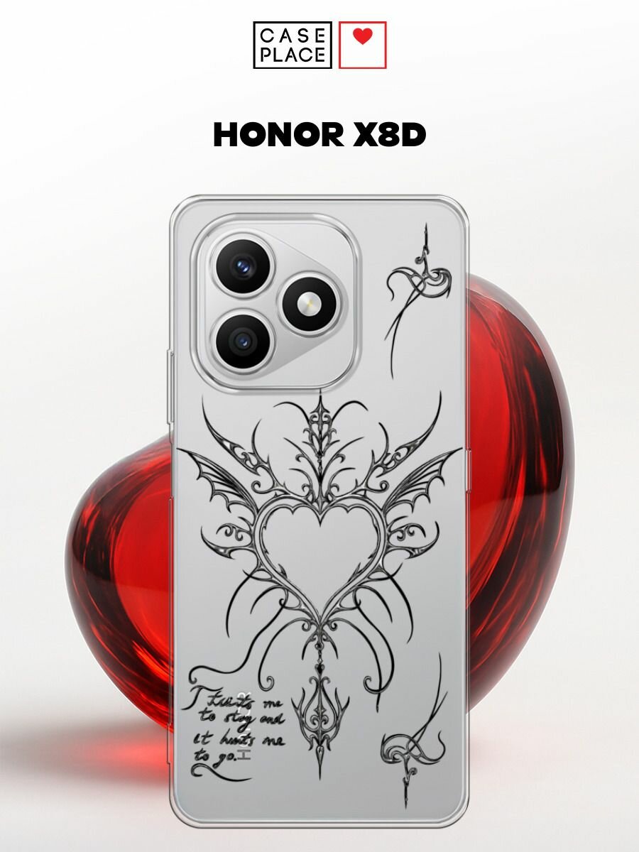Силиконовый чехол на Honor X8d / Хонор X8d с принтом Олдсульное сердце