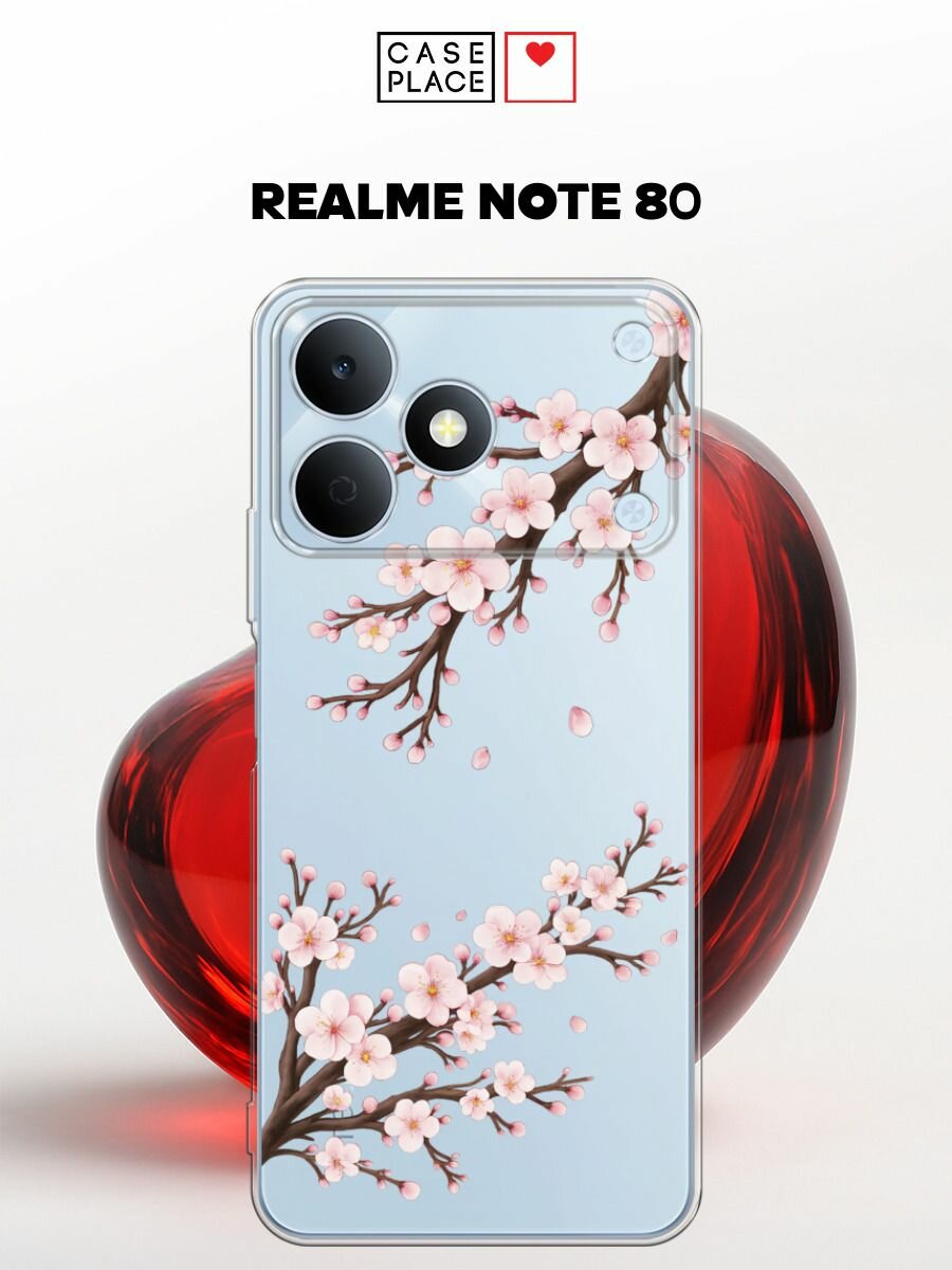 Чехол на Realme Note 80 / Реалми Нот 80 с принтом Две веточки сакуры