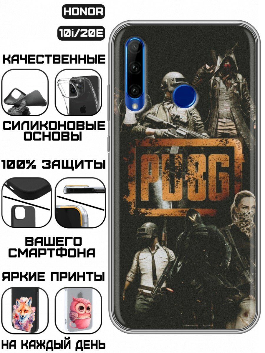 Чехол для Huawei Honor 10i, Huawei Honor 20e с принтом Для мальчиков PUBG (Хуавей хонор 10и, Хуавей хонор 20е)