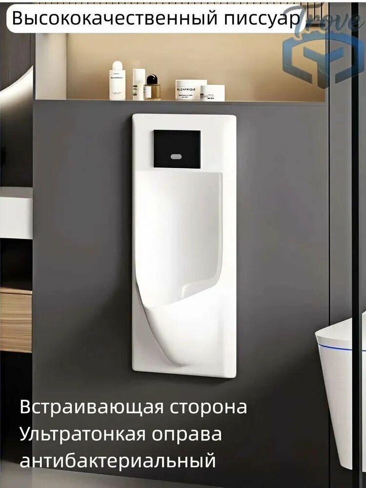 Писсуар настенный — фото 1