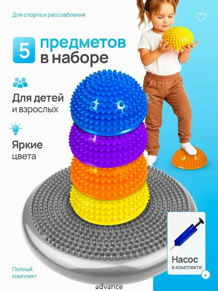 Подушка балансировочная, 33х33 см