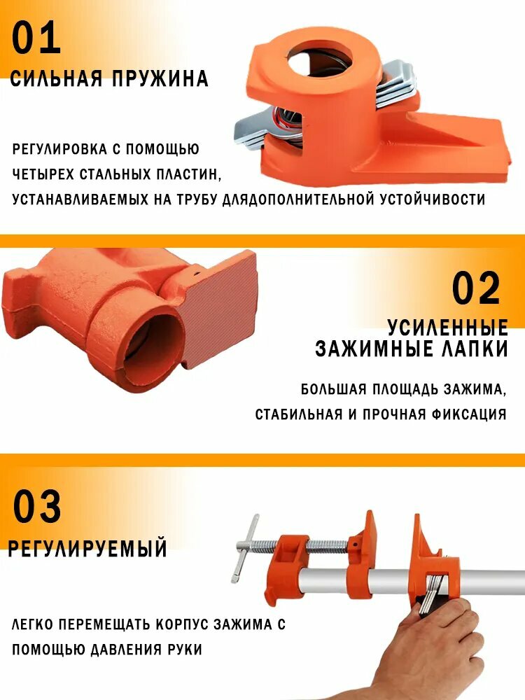 Струбцина Трубная 26 мм, 4 шт.