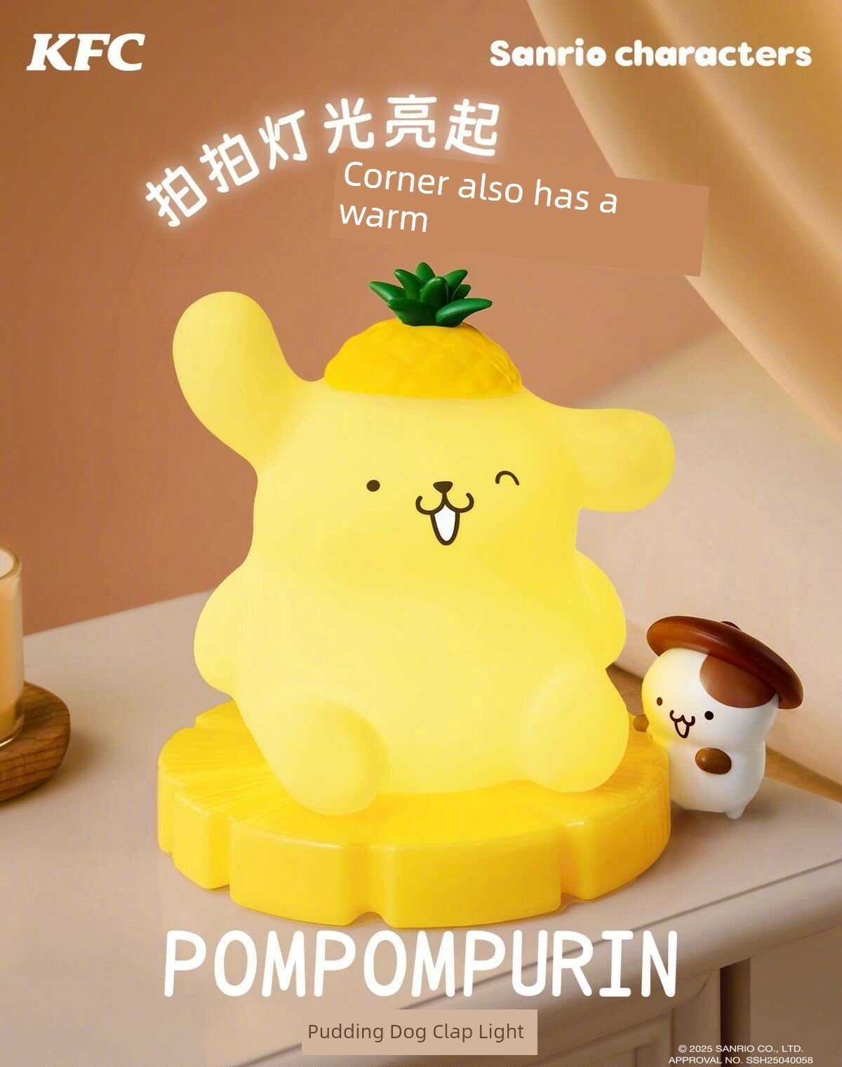 Игрушечный караоке-микрофон KFC Pochacco, детская камера KFC Sanrio Hello Kitty, Kuromi Светильник Pompompurin Tap