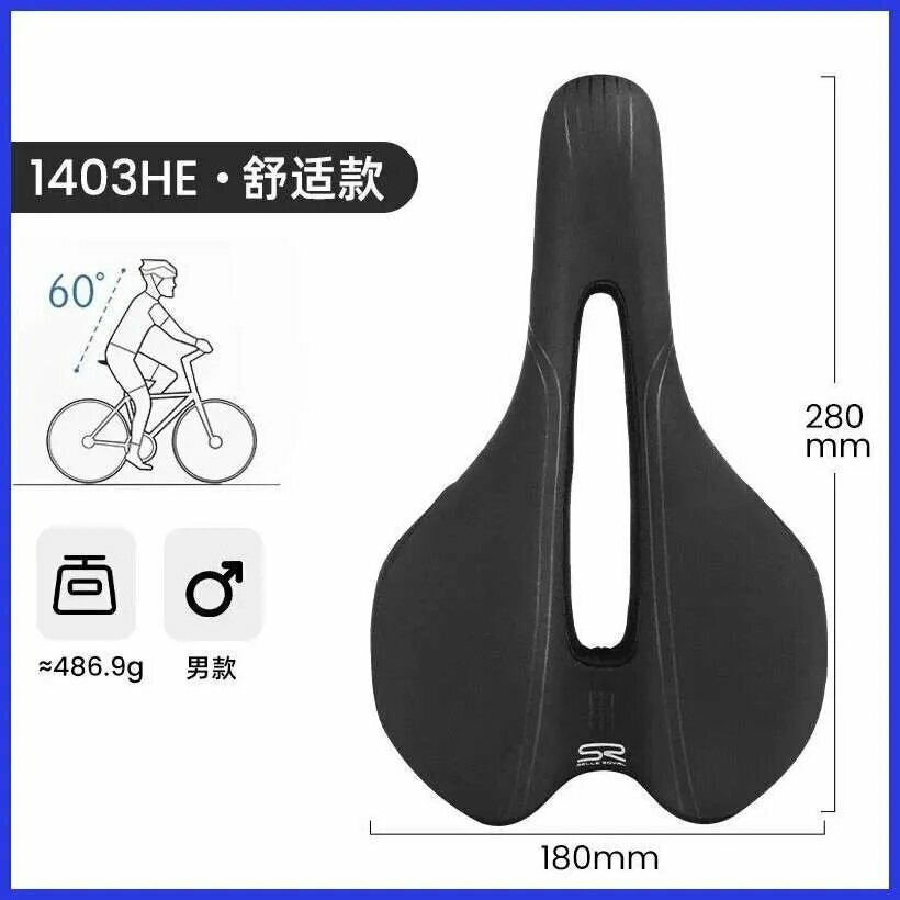 Седло для велосипеда Selle Royal Viento Гоночный режим 1403he