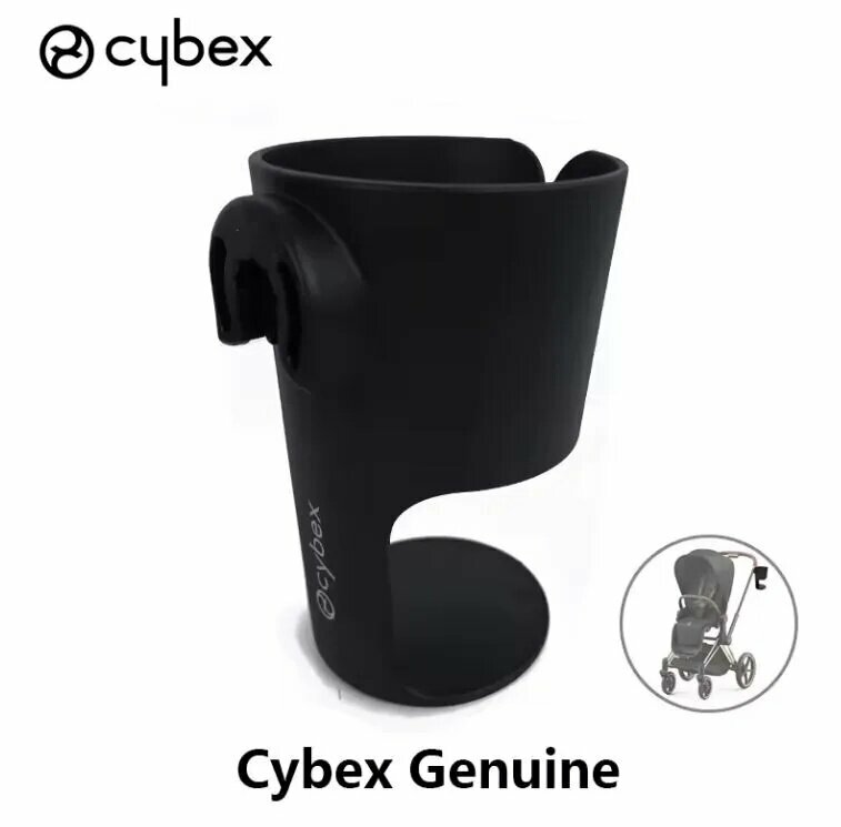 Подстаканник для коляски Cybex Priam, Mios, Balios S, Eezy, Gazelle S, Beezy, Melio держатель для напитков, аксессуар для коляски