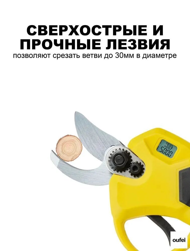Электросекатор SHIDOKU аккумуляторный для сада и огорода с двусторонним ножом, 20 В, 1 шт — фото 1