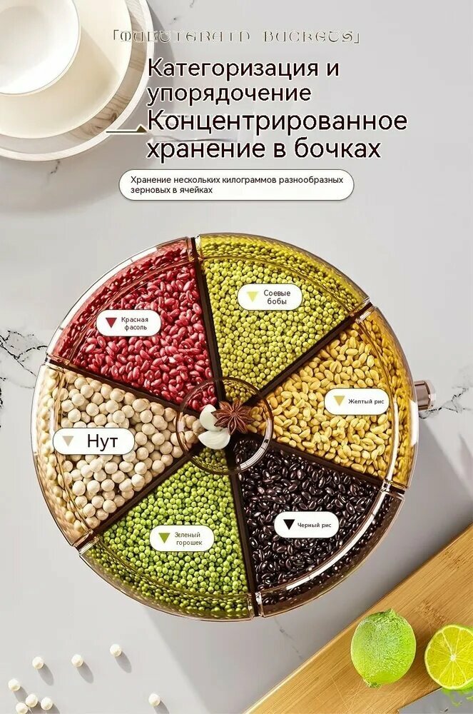 Кадка для риса, 1,1 мл, 1 шт — фото 1