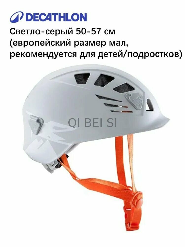 Каска альпинистская, размер: Универсальный