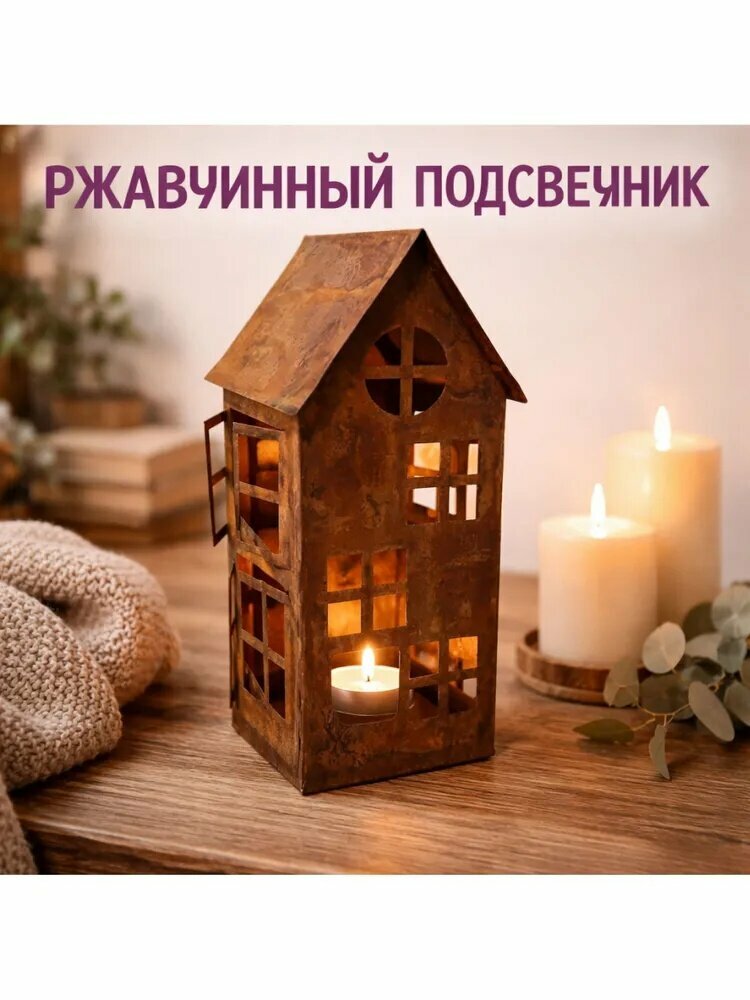 Фигурка садовая xiaoyatou, ретро стиль, цвет ржавчины, атмосферостойкая сталь