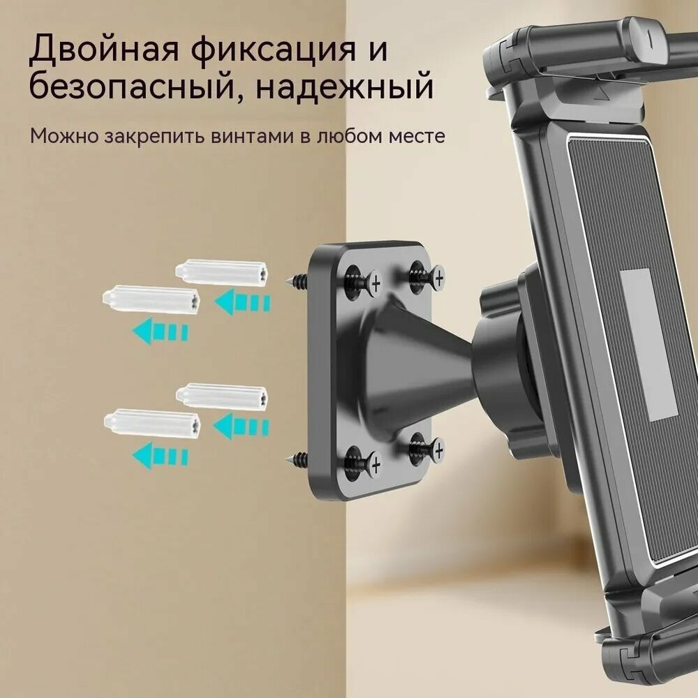 Кронштейн настенный для телефона и планшета 4,7 15 дюймов из АБС-пластика с поворотом на 360 градусов