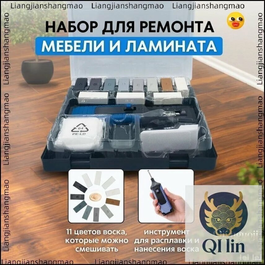 Эксклюзивный комплект для реставрации повреждений на керамике, граните, мраморе, фарфоре, а также мебели и ламинате в 11 холодных оттенках.