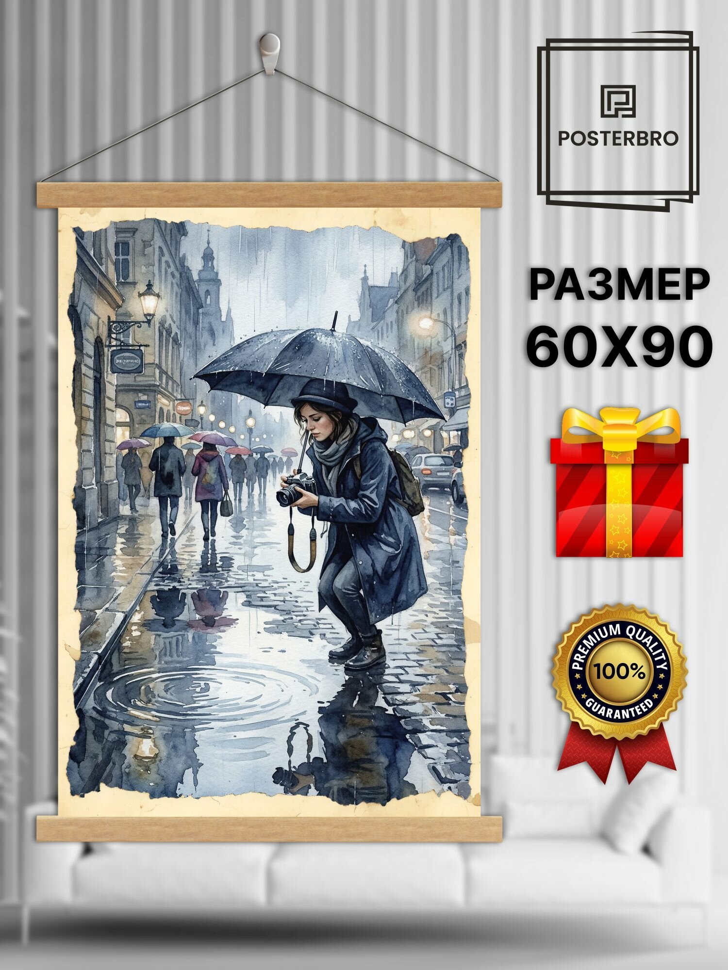 Постер на стену Posterbro в рамке 60х90 "Девушка фотограф" интерьерный