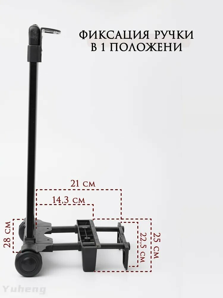 Фурнитура для чемодана — фото 1