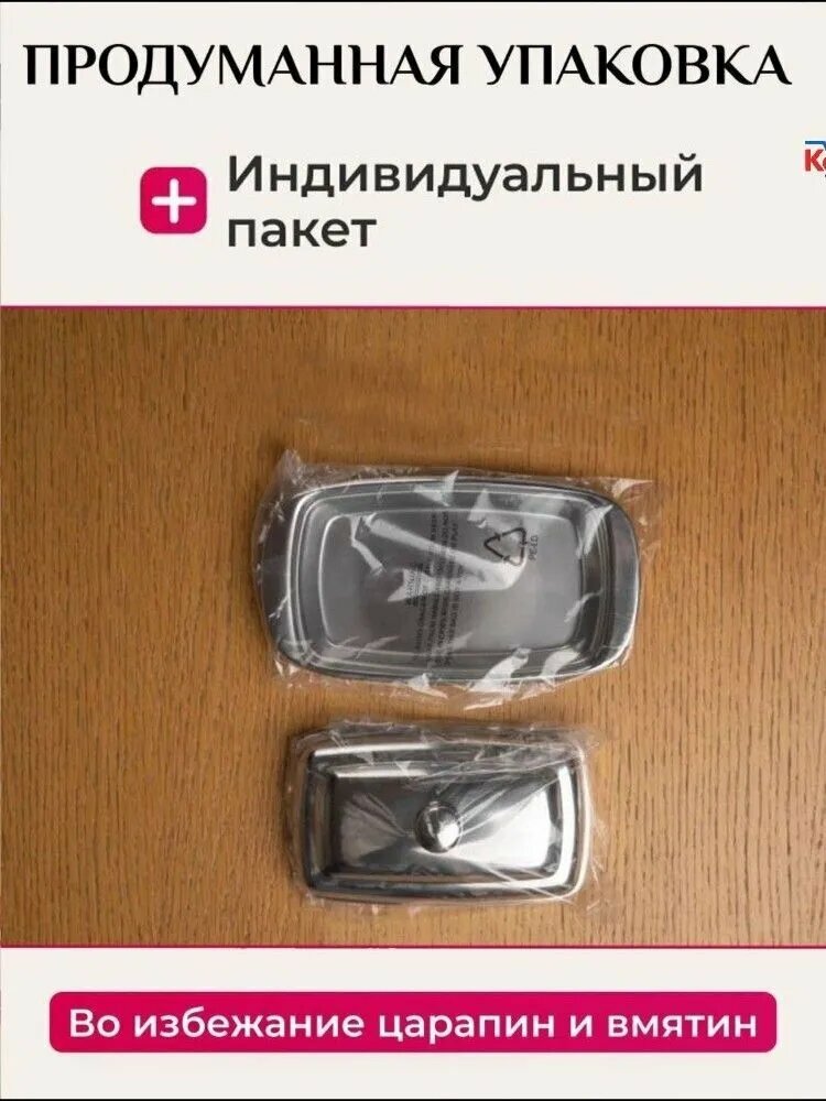 Масленка, сырница — фото 1