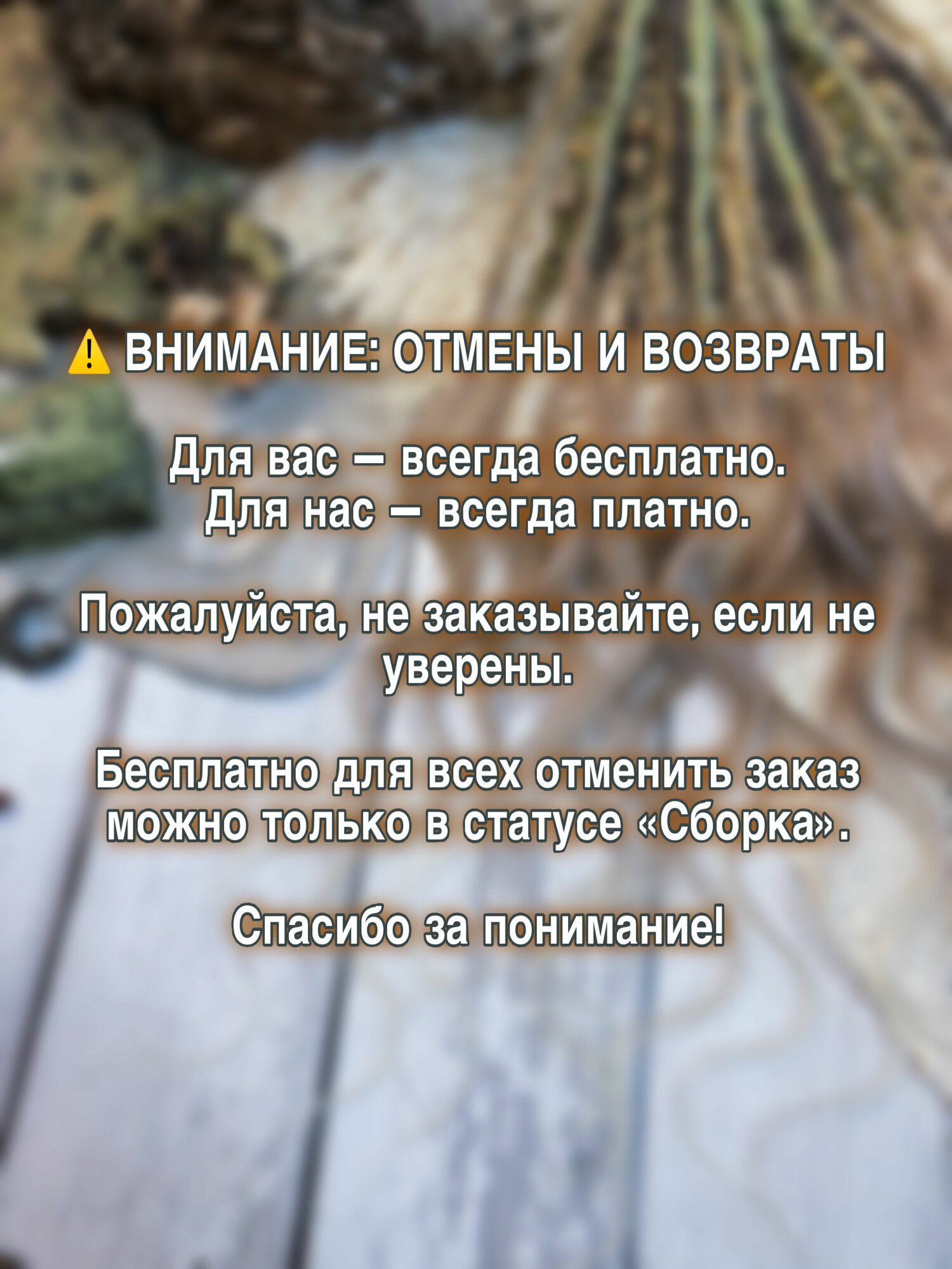 Лула/Расточка для волос — фото 1