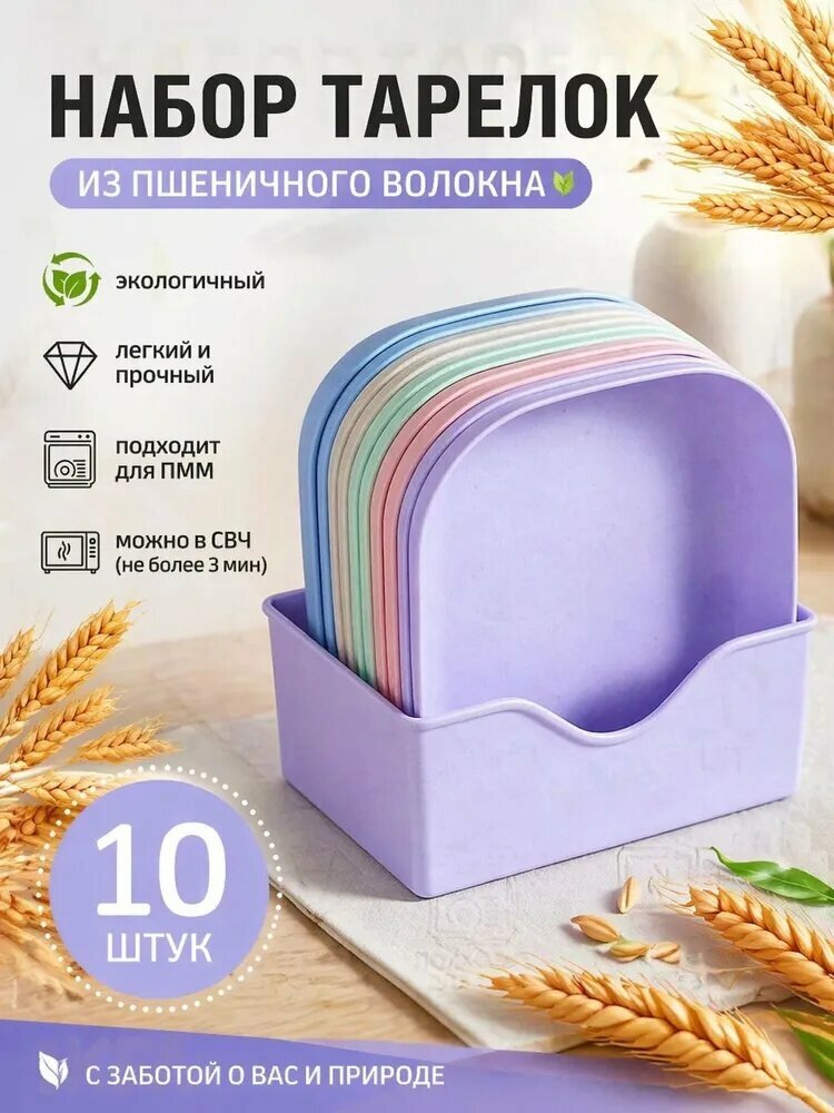 Набор столовой посуды "shiping" из 10 предм, количество персон: 10