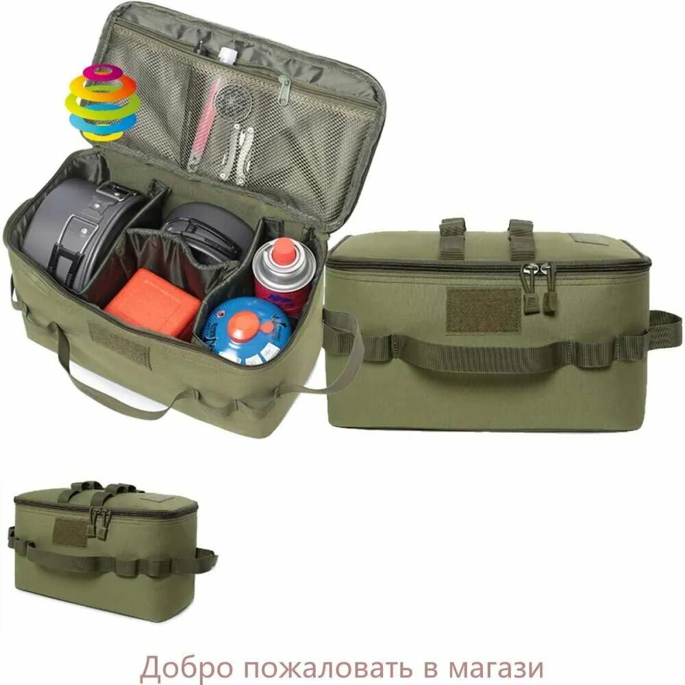Походная сумка для хранения на открытом воздухе, армейский зеленый, 1 шт.