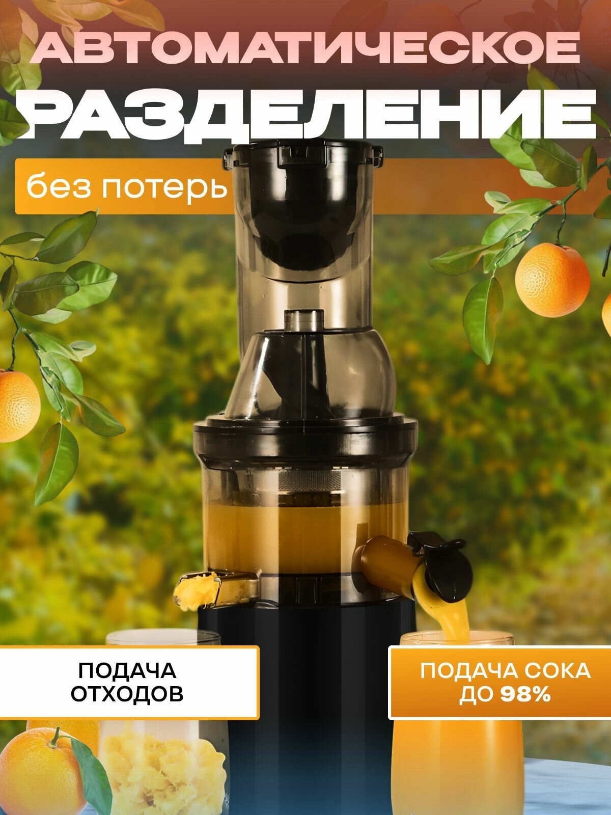 Соковыжималка электрическая шнековая Соковыжималка шнековая, голубой, оливковый