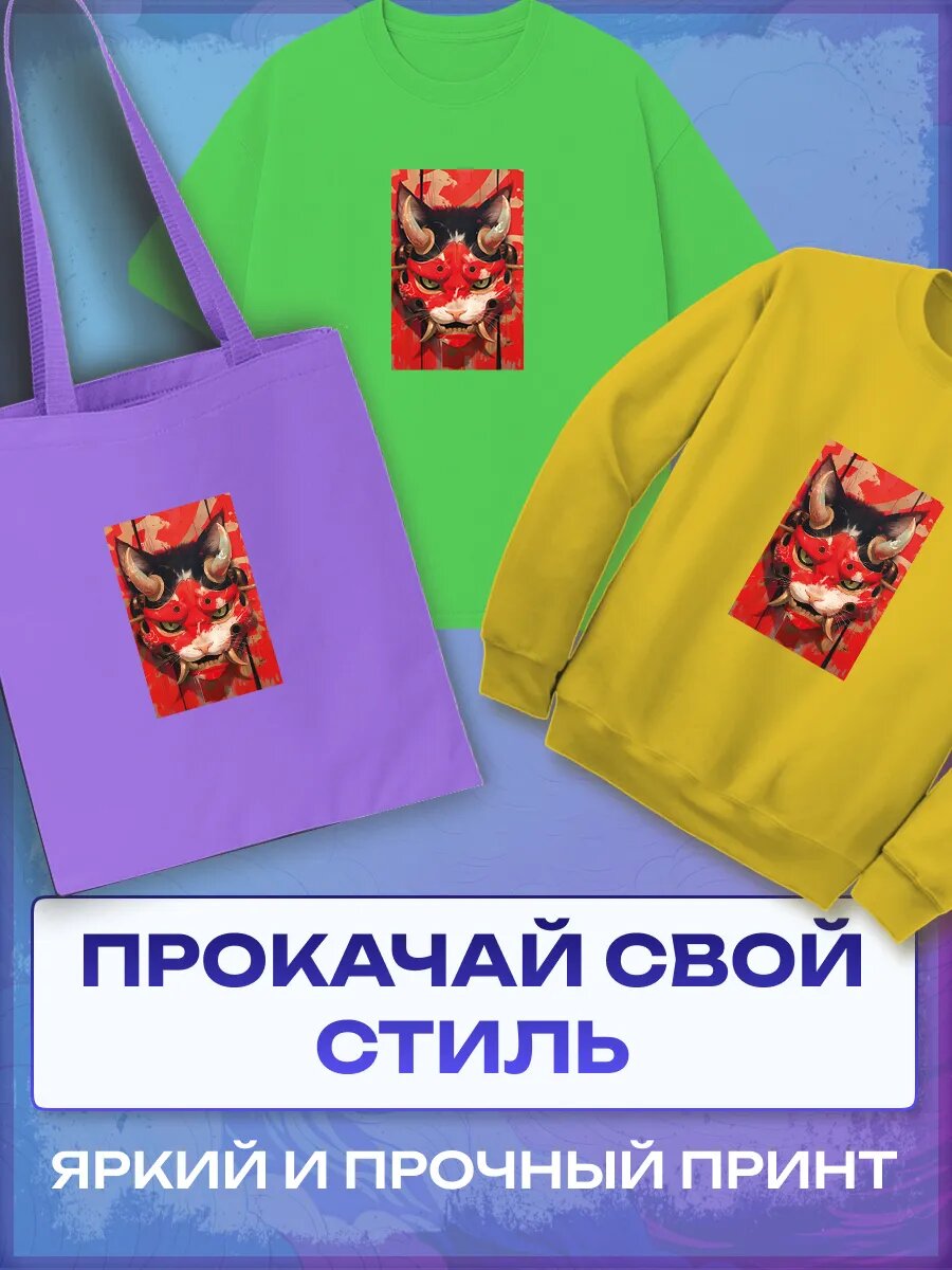 Термонаклейка Котик — фото 1