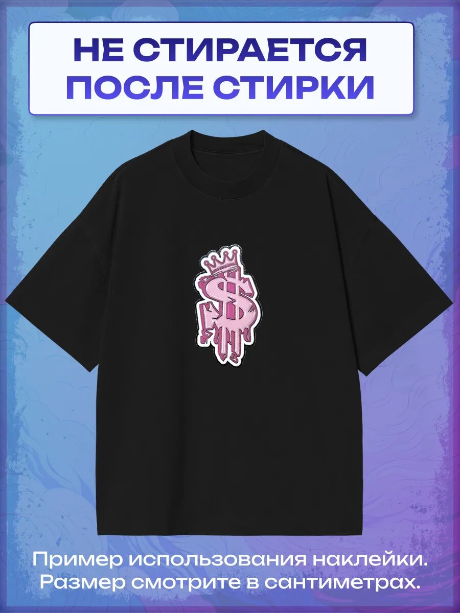 Термонаклейка dollar — фото 1