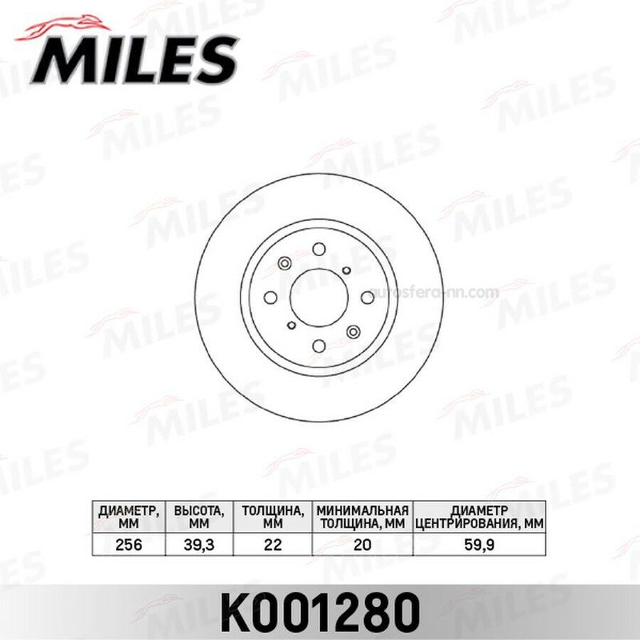 MILES K001280 Диск тормозной SUZUKI SWIFT (пр-во Венгрия) 10- пер.
